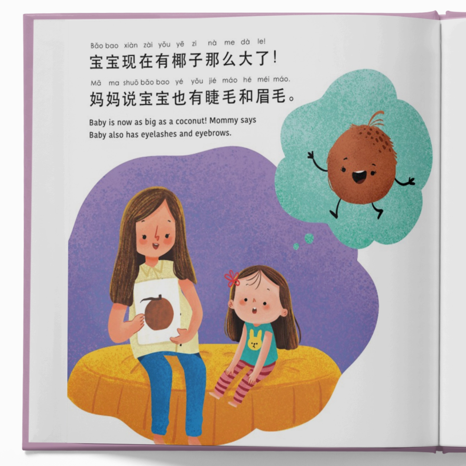 Mama's Fruit Belly - Simplified Chinese Version with Pinyin and English ...