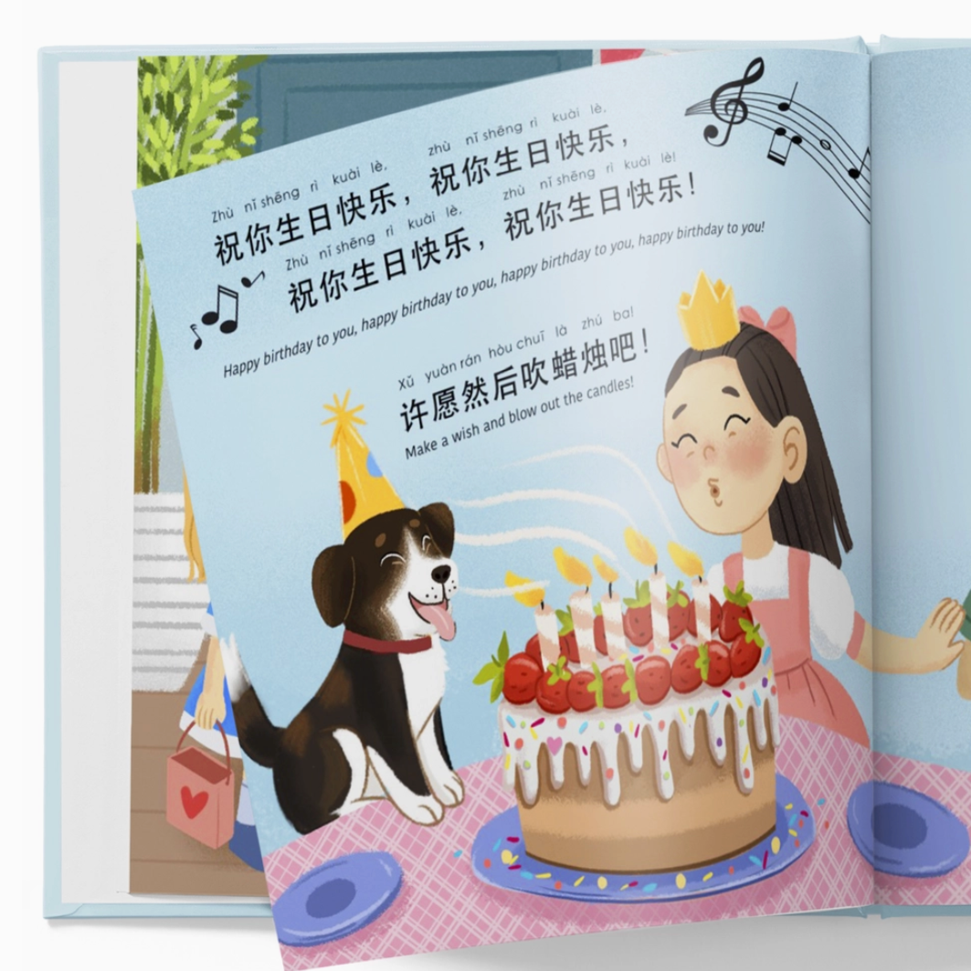 My Birthday Cake - Simplified Chinese Version with Pinyin and English ...