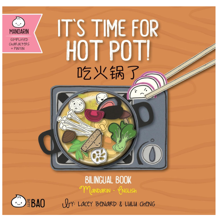 It's Hot Pot Time Book (Chinese/English) – Oh Shiny!