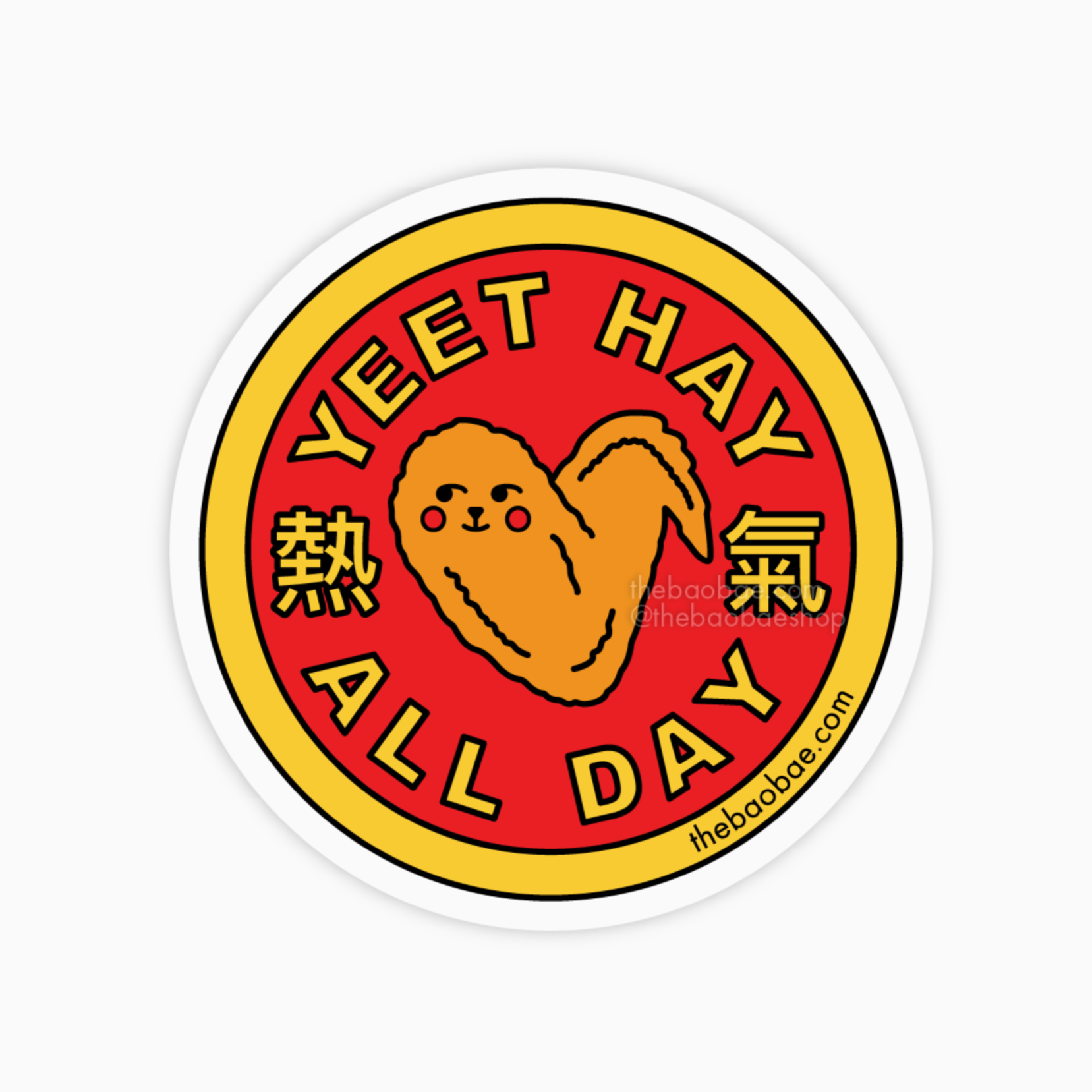 Yeet Hay All Day Sticker | Oh Shiny! Balloons & Party, Pasadena